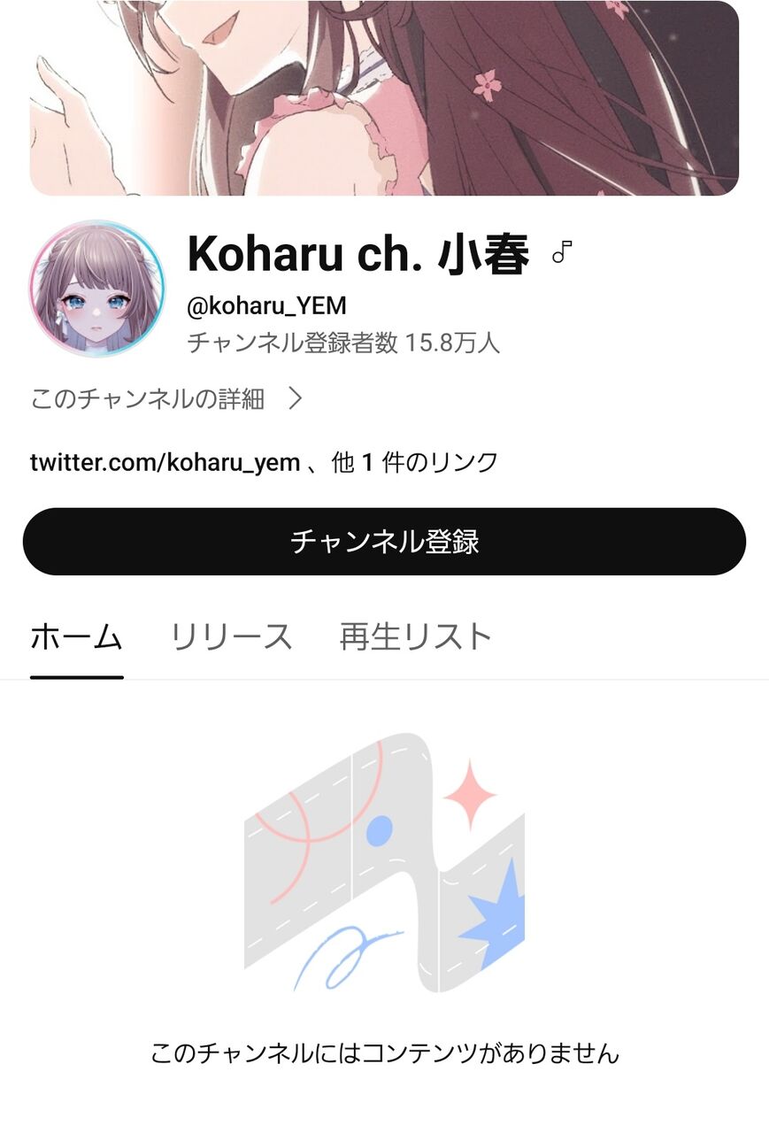 【まとめ】ホロに限ってもぺこら以下とかあんまりいないような???? : VTuberまとめSHOT