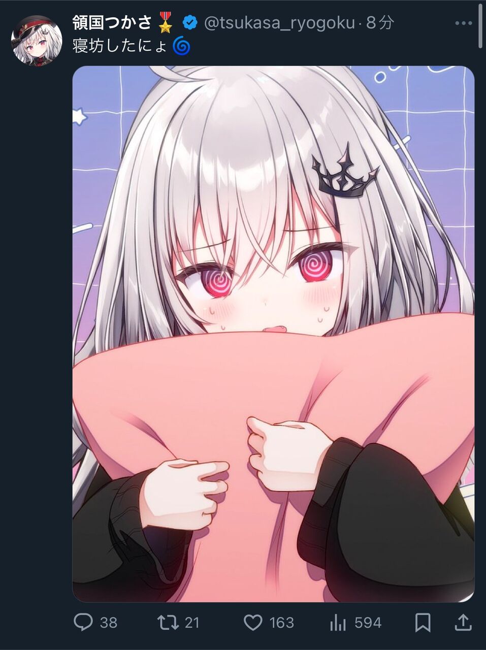 【まとめ】にょ…？にじ男が使う語録やん…終わりやね… : VTuberまとめSHOT