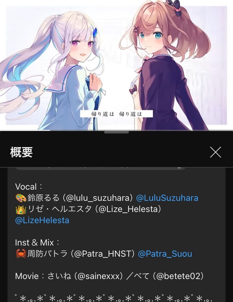 【まとめ】パトラママ最強！ : VTuberまとめSHOT