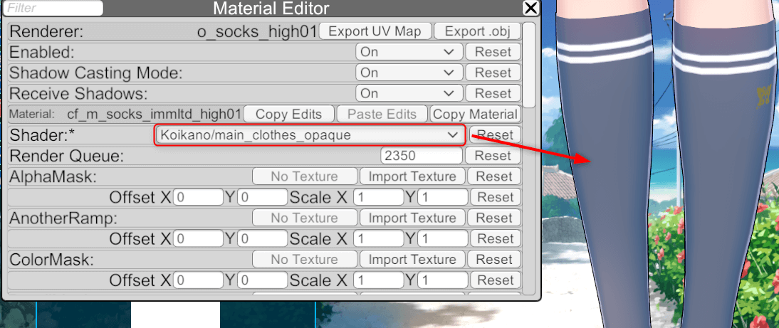 コイカツサンシャインMOD関係メモ : 反省の場