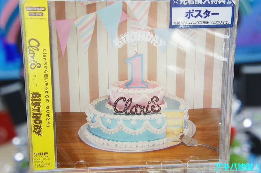 ClariSの1stアルバム『BIRTHDAY』発売！デイリーチャート2位発進