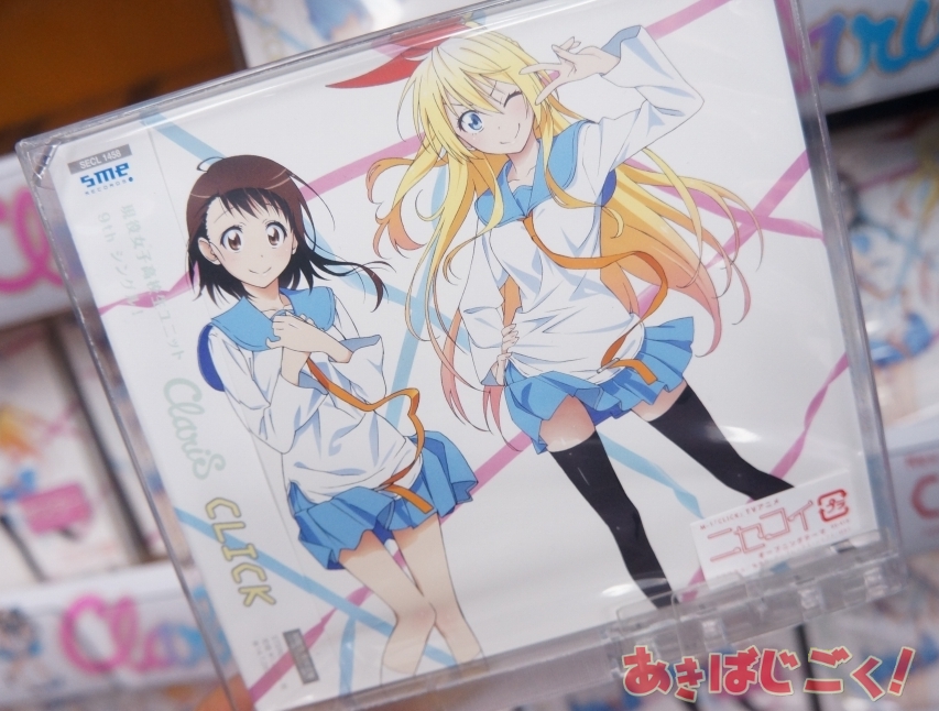 ClariS 9thシングル「CLICK」発売！ 「ニセコイ」オープニング曲