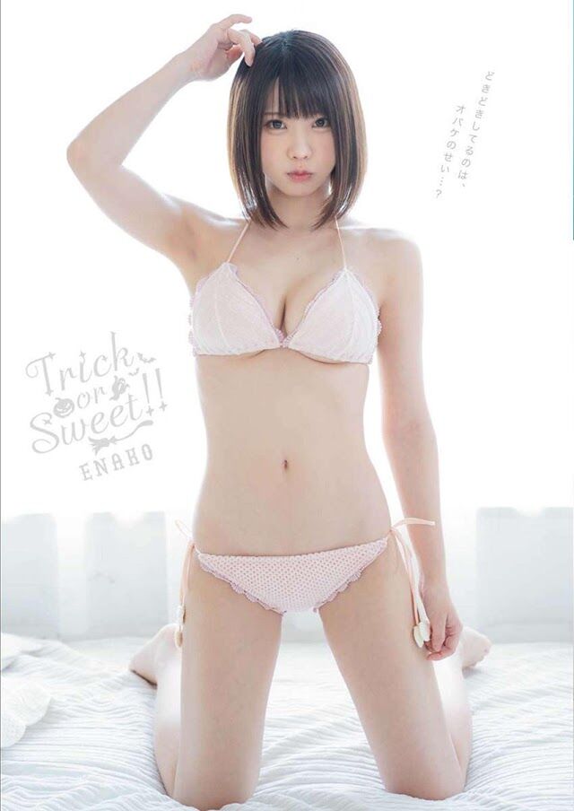 えなこちゃん Trick or Sweet!! : グラドルマニア 猿！