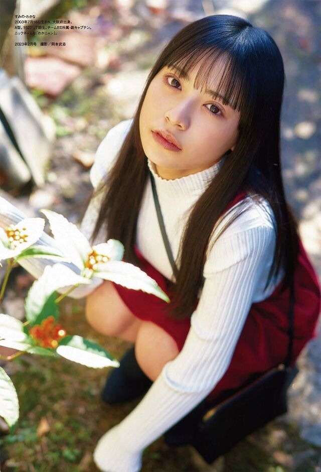 NMB48 Special Photo Book 2023SPRING : グラドルマニア 猿！