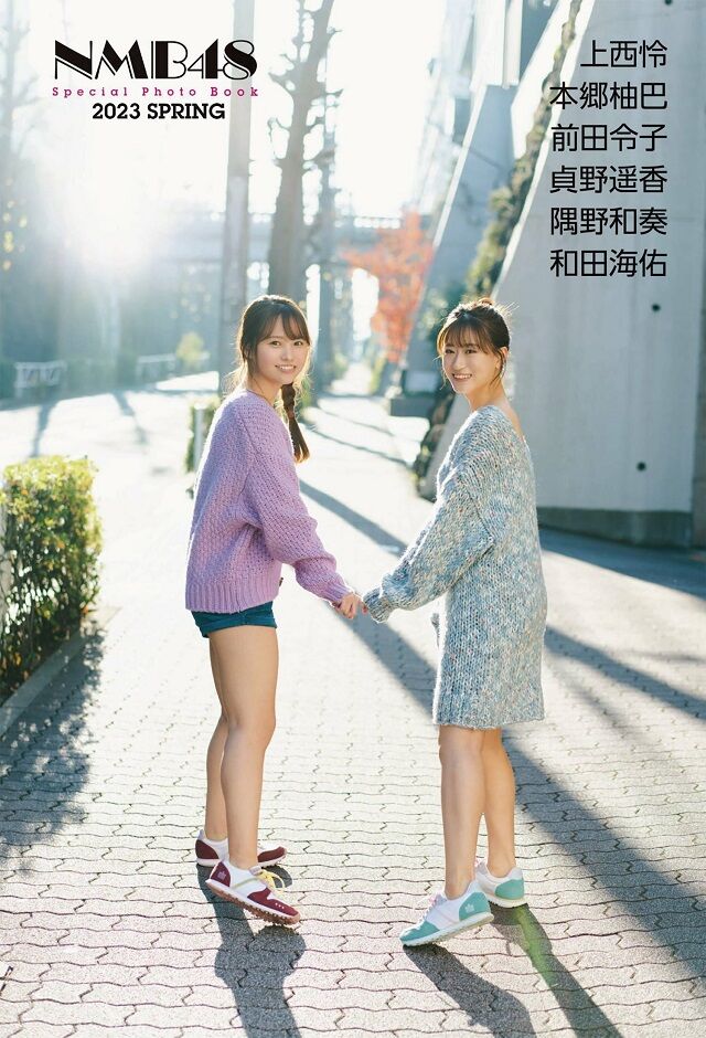 NMB48 Special Photo Book 2023SPRING : グラドルマニア 猿！