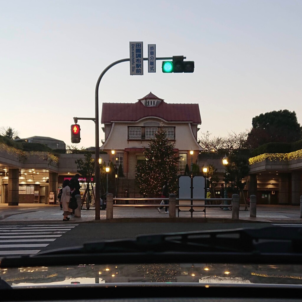 バタ念 - Batanen:a weekend