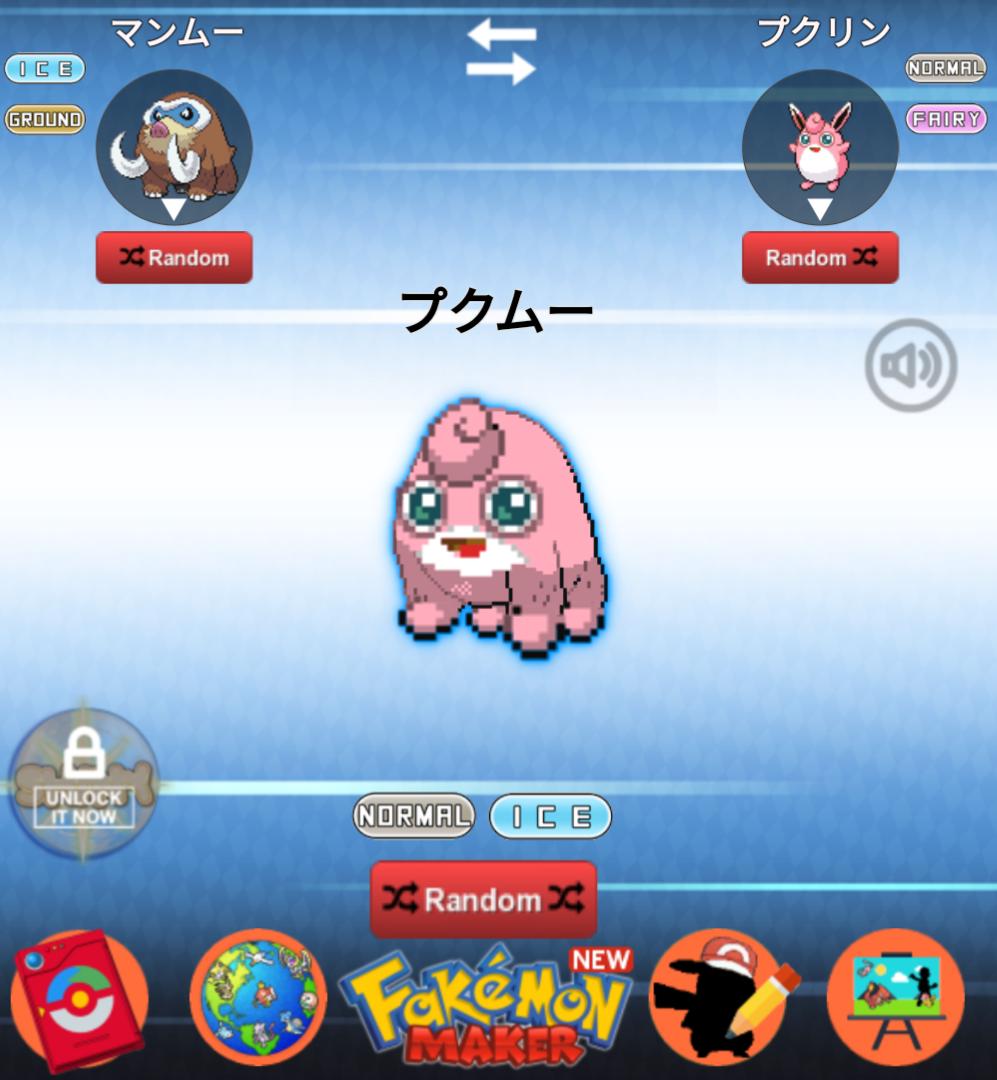 【まとめ】次スレ【iOS/Android】ポケモンユナイト【Switch】Part983https://medaka.5ch.net/test ...