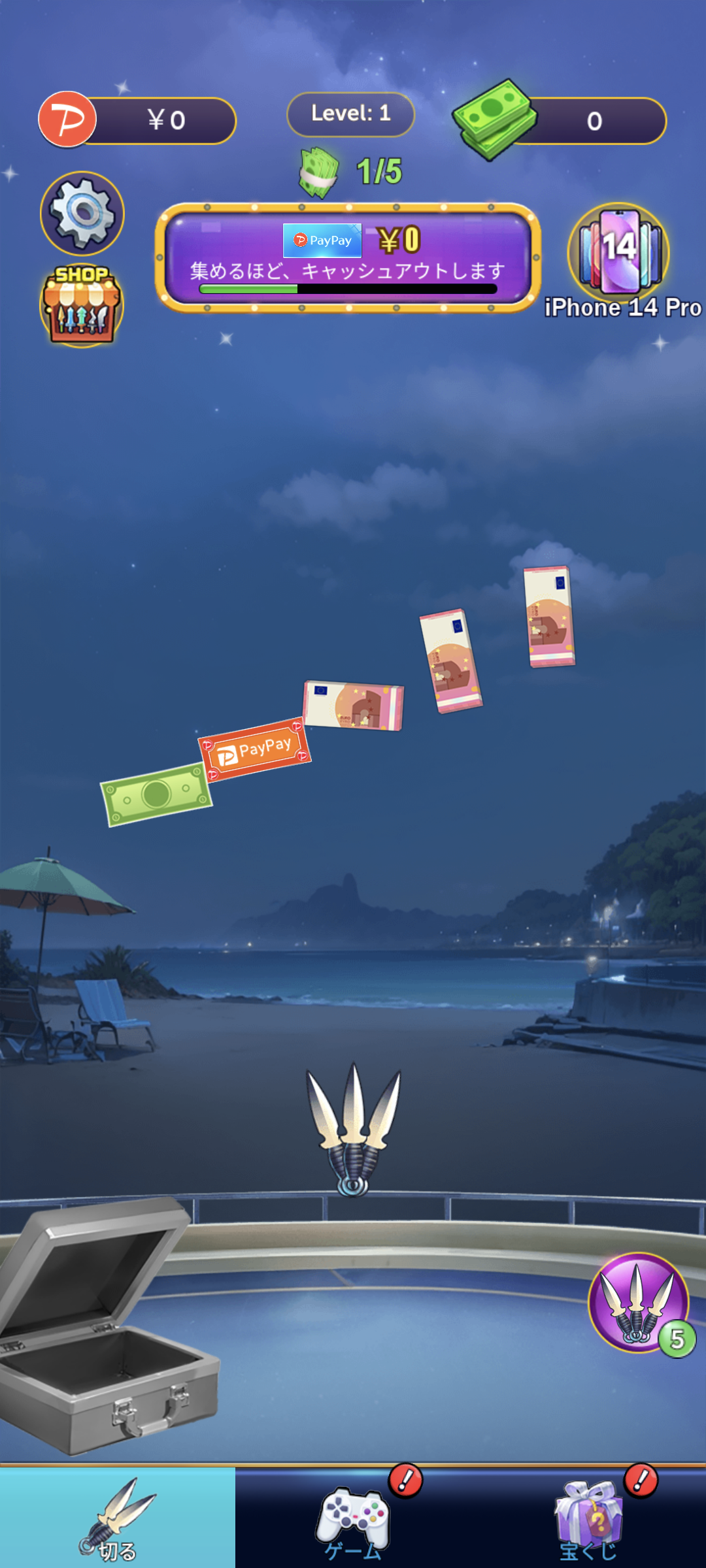 【レビュー】『Treasure Cutter Joy』 【お金を稼げるゲーム？】 : 怪しいコンテンツ色々まとめ