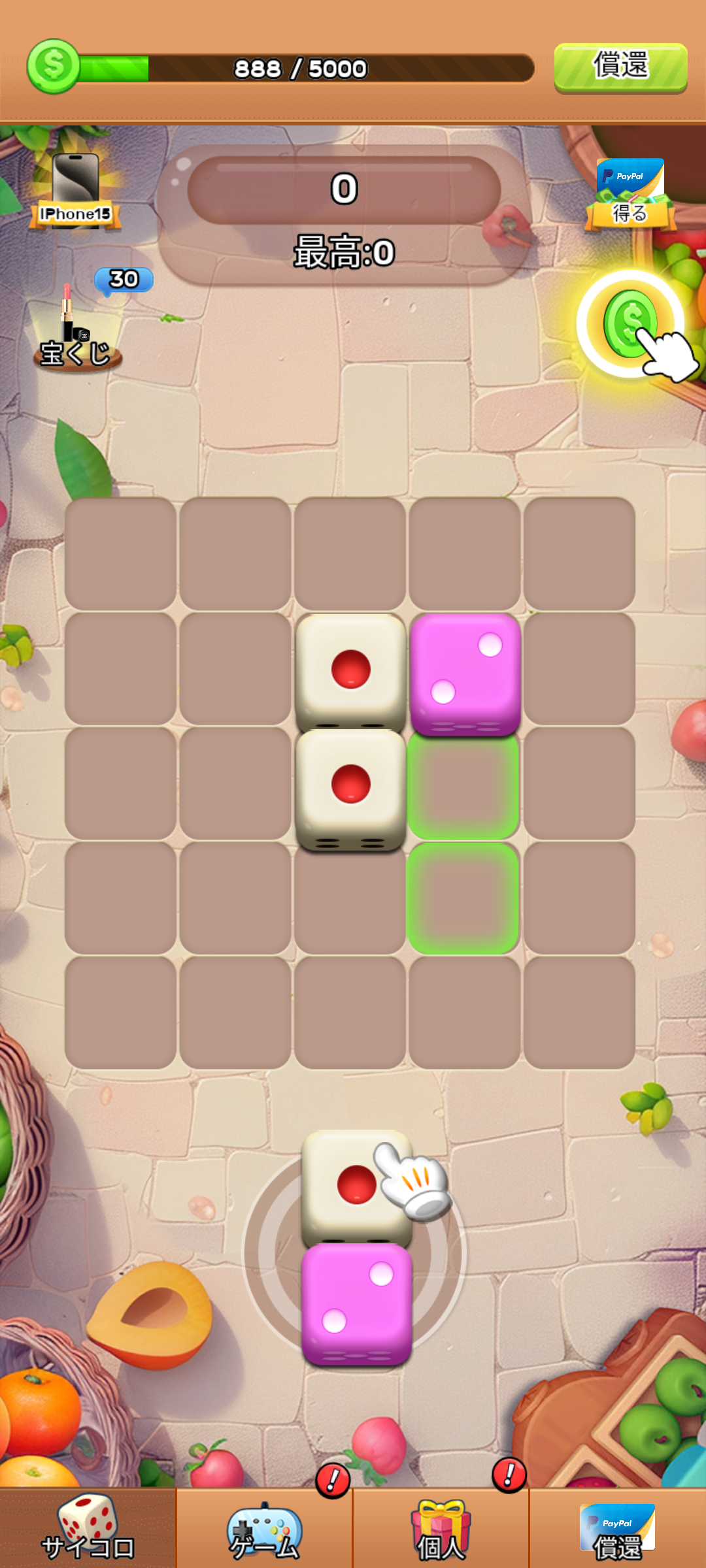 【レビュー】『Block Dice Feast』 【お金を稼げるゲーム？】 : 怪しいコンテンツ色々まとめ