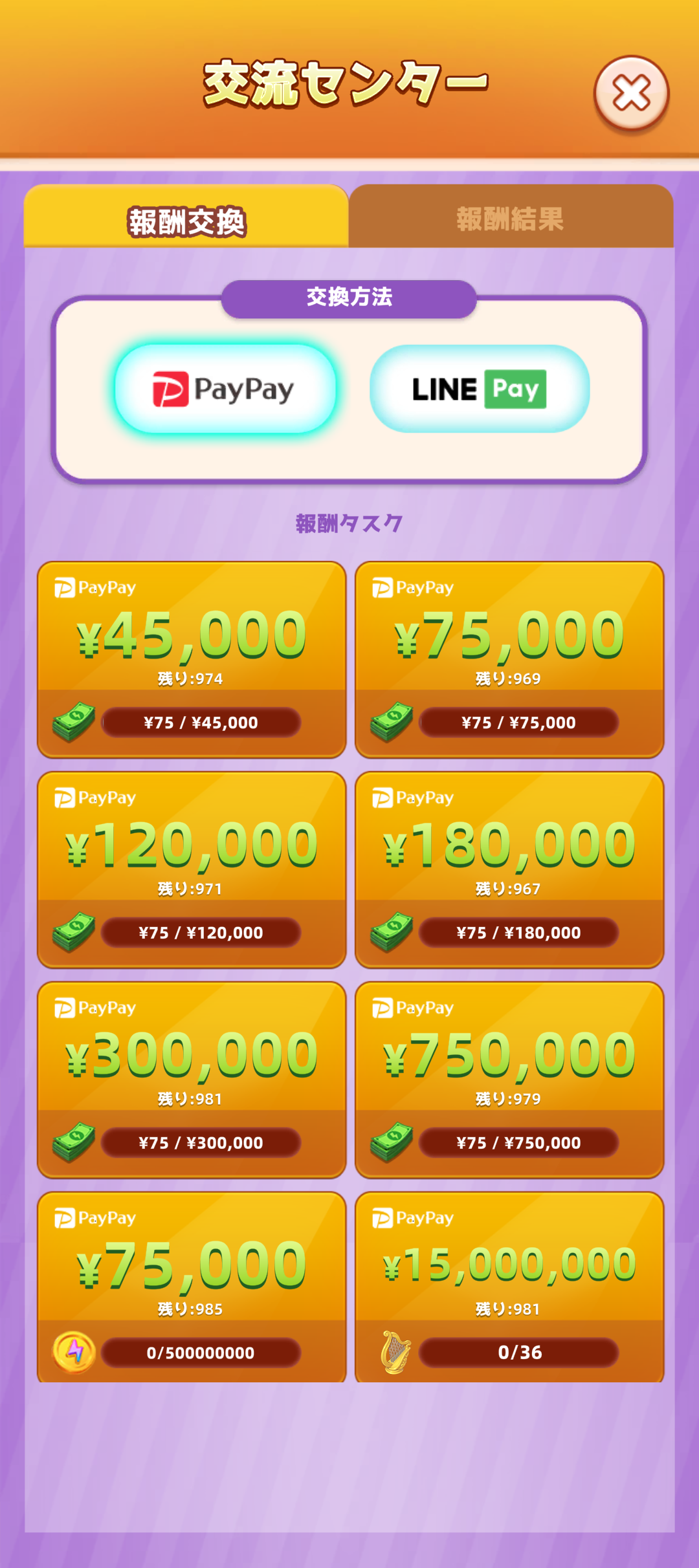 【レビュー】『Zeus Spin: Lucky Burst』 【お金を稼げるゲーム？】 : 怪しいコンテンツ色々まとめ