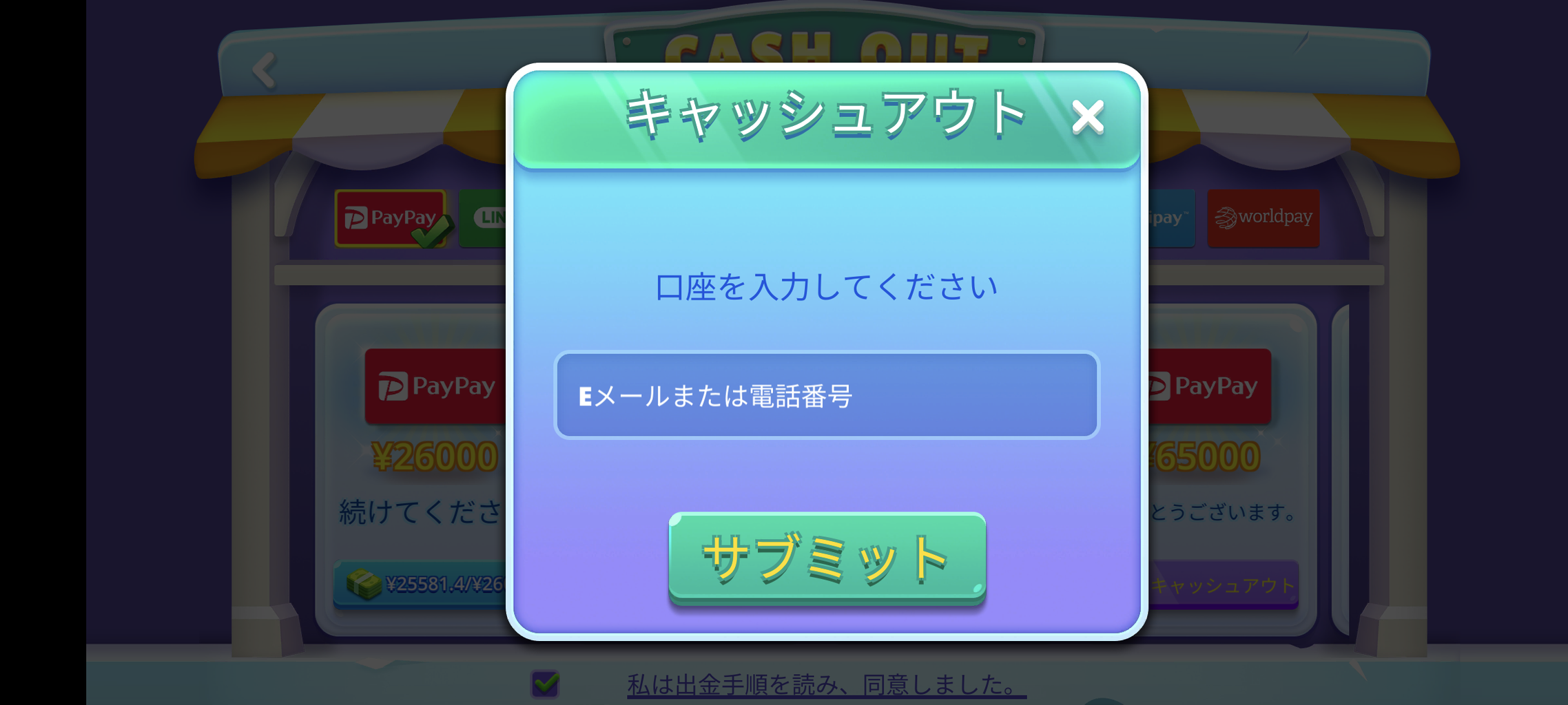 【レビュー】『Robbery Tycoon』 【お金を稼げるゲーム？】 : 怪しいコンテンツ色々まとめ