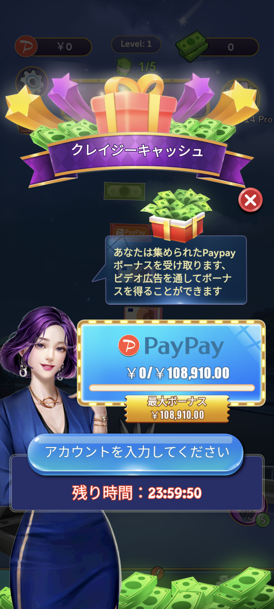 【レビュー】『Treasure Cutter Joy』 【お金を稼げるゲーム？】 : 怪しいコンテンツ色々まとめ