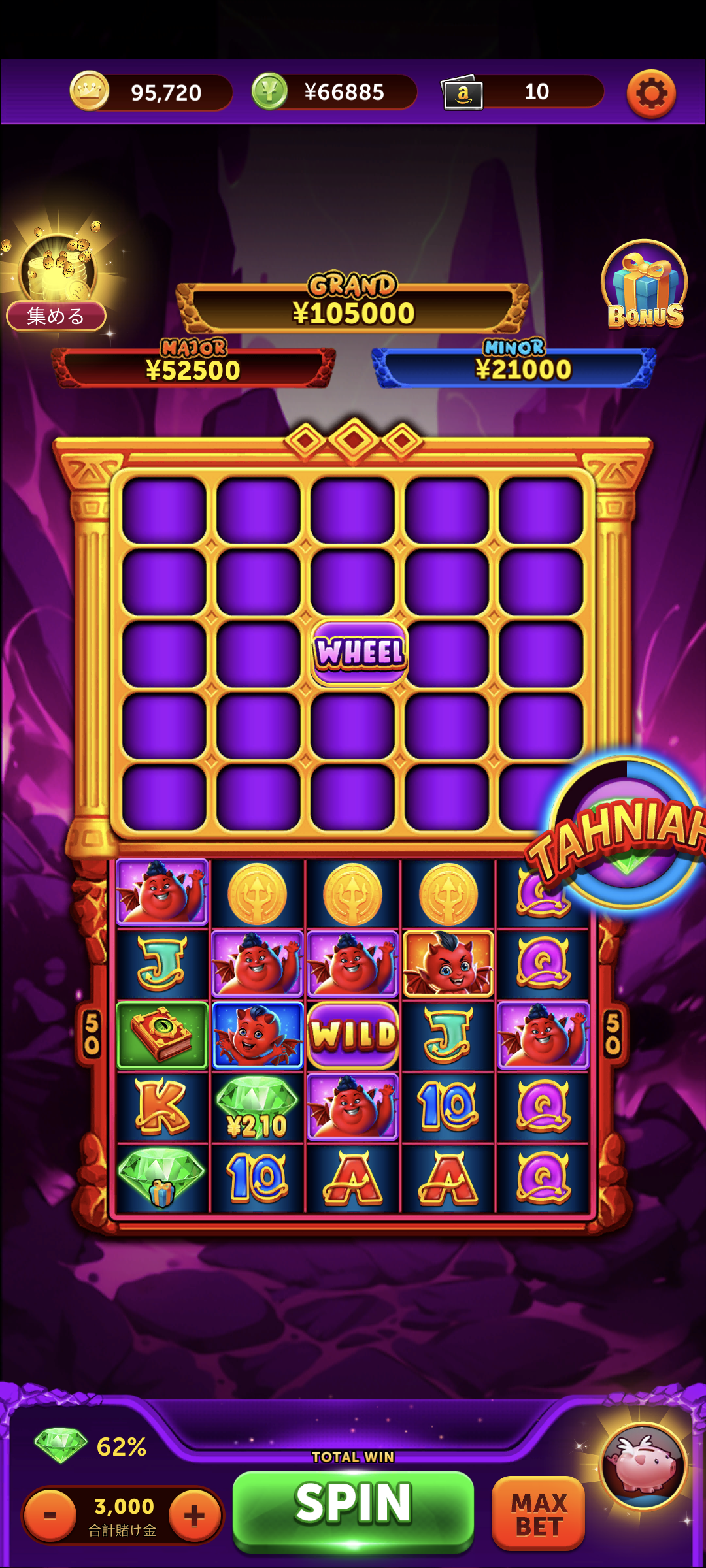 【レビュー】『Little Bat Slot』 【お金を稼げるゲーム？】 : 怪しいコンテンツ色々まとめ