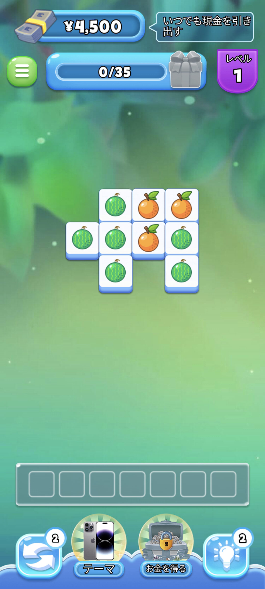 【レビュー】『Tile Cash』 【お金を稼げるゲーム？】 : 怪しいコンテンツ色々まとめ