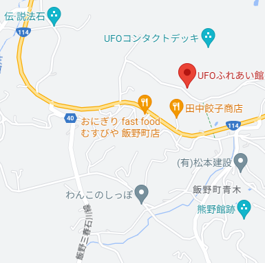 「UFOフェスティバル2023」2023.11.11-12 : iroirokuroobaa2020のblog