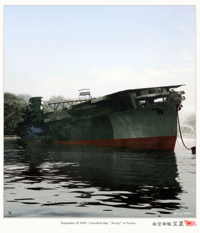 航空母艦『雲龍型』 Unryu class Aircraft Carrier. : MONOCHROME SPECTER