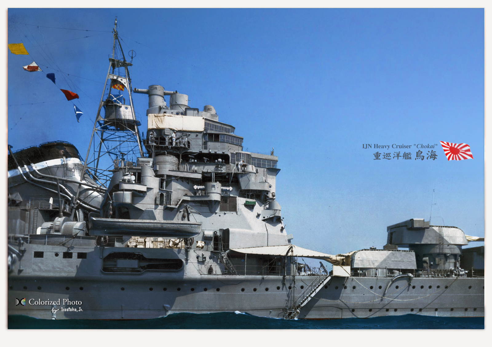 重巡洋艦『高雄型』 Takao-class Heavy cruiser. : MONOCHROME SPECTER
