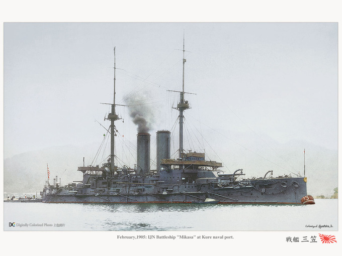 戦艦『敷島型』 Shikishima class battleships. : MONOCHROME SPECTER