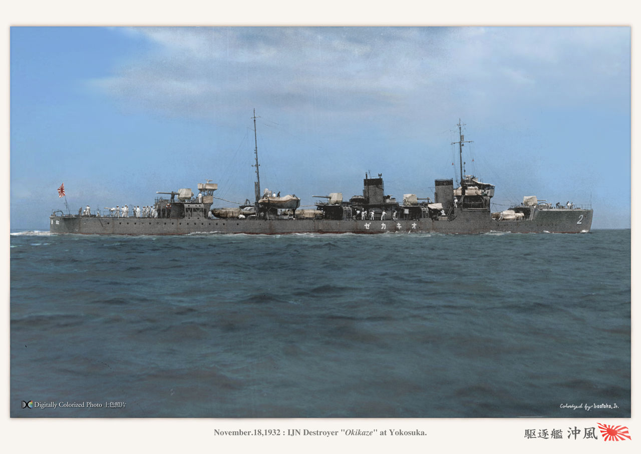 駆逐艦『峯風型』 Minekaze Class Destroyer : MONOCHROME SPECTER