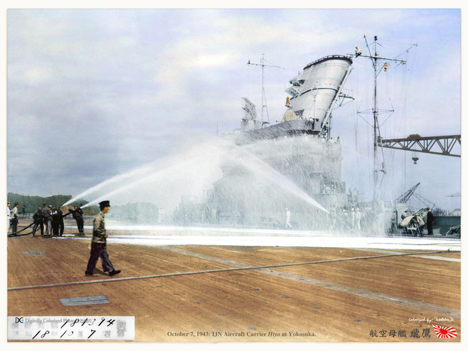 航空母艦『隼鷹型』 Junyo-class Aircraft Carrier. : MONOCHROME SPECTER