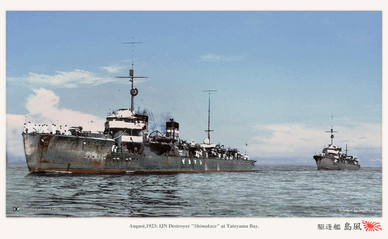 駆逐艦『峯風型』 Minekaze Class Destroyer : MONOCHROME SPECTER