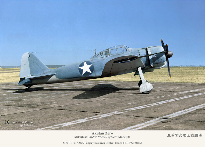 Akutan Zero : MONOCHROME SPECTER