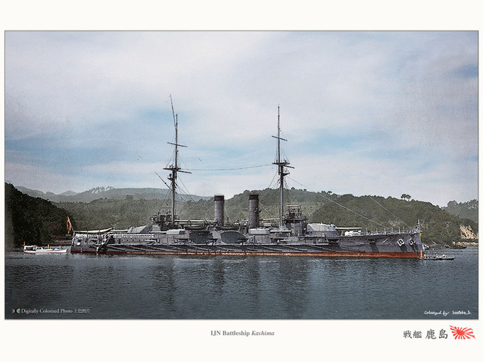 戦艦『香取型』 Katori class battleships. : MONOCHROME SPECTER