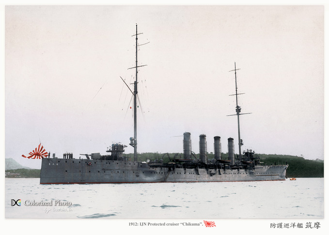防護巡洋艦『筑摩型』 Chikuma class Protected-cruiser. : MONOCHROME SPECTER