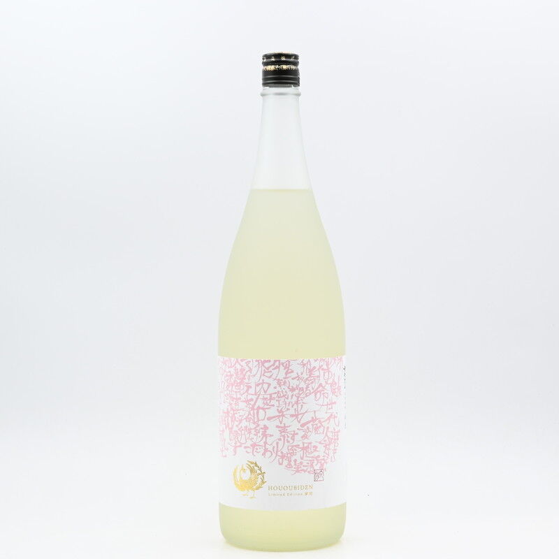 伊勢五本店 1706年創業 老舗酒屋のつぶやき : 【日本酒】「鳳凰美田 米光～BEIKO～」入荷致しました！