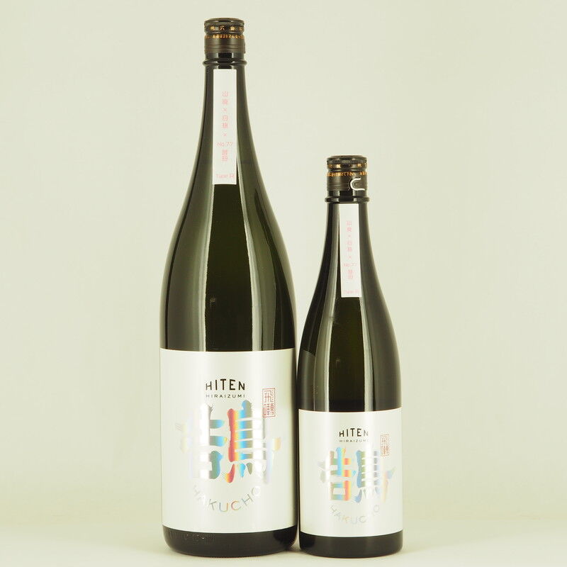 伊勢五本店 1706年創業 老舗酒屋のつぶやき : 【日本酒】「飛良泉 飛囀(ひてん) 鵠(HAKUCHO) Type-A 山廃純米吟醸」入荷致しました！