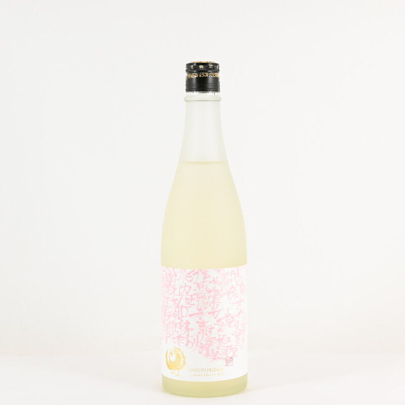 伊勢五本店 1706年創業 老舗酒屋のつぶやき : 【日本酒】「鳳凰美田 米光～BEIKO～」ご予約分が入荷致しました！