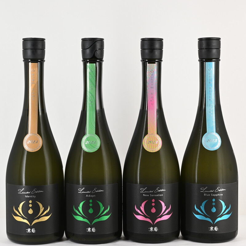 伊勢五本店 1706年創業 老舗酒屋のつぶやき : 【日本酒】「寒菊 Discovery」シリーズ4種入荷致しました！