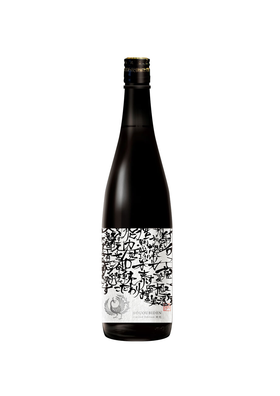 伊勢五本店 1706年創業 老舗酒屋のつぶやき : 【日本酒】「鳳凰美田 米光～BEIKOU～」2種予約受付開始しました！（受付終了しました）