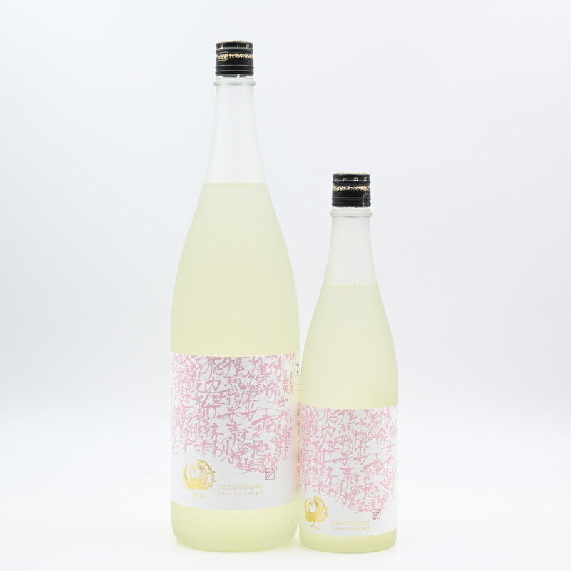 伊勢五本店 1706年創業 老舗酒屋のつぶやき : 【日本酒】「鳳凰美田 米光～BEIKO～」720ml入荷致しました！