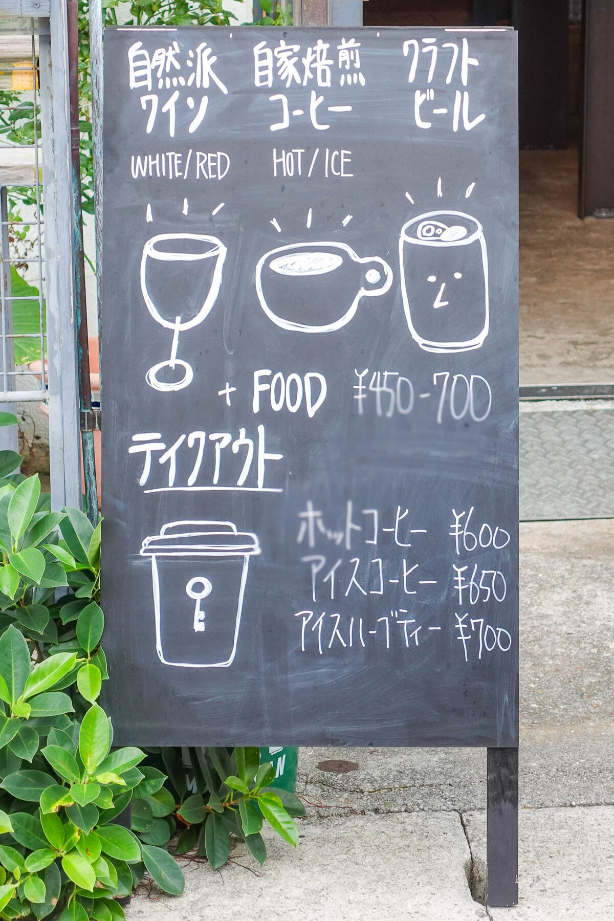 美崎町に「punchi」ってカフェバーができてる : 島宿日和 Stay Slow in Okinawa