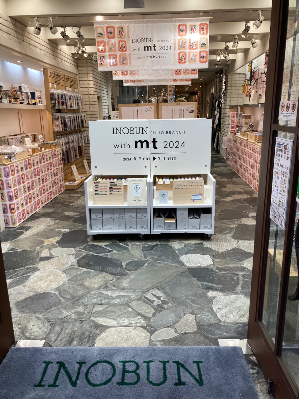 INOBUN SHIJO BRANCH with mt 2024 開催 : スタンプ・風景印ブログ