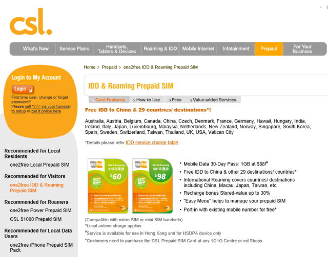 香港旅行番外編（海外でインターネット 香港 CSL one2freeプリペイドSIM編） : ISとこたろう