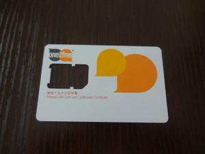 香港旅行番外編（海外でインターネット 香港 CSL one2freeプリペイドSIM編） : ISとこたろう