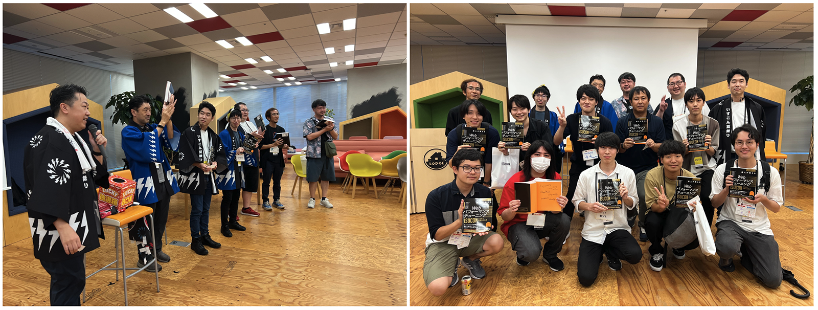 ISUCON 夏祭り 2023を開催しました！ : ISUCON公式Blog