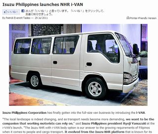 ISUZUDAS(いすゞ車blog):いすゞフィリピン、NHRエルフをバン型にするオプション「i-VAN」を発表 - livedoor ...