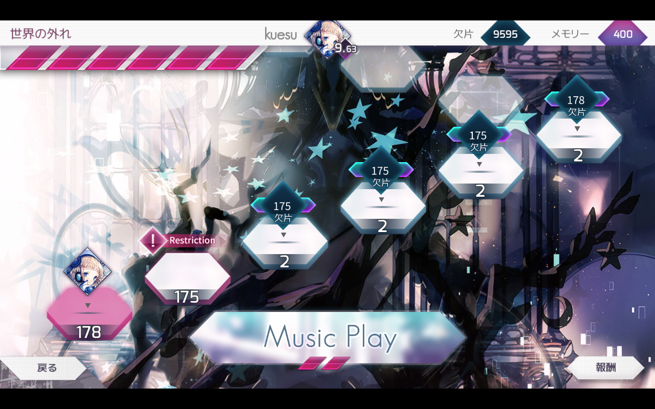 Arcaea(アーケア)やっとルナちゃん解放！ノーミスじゃなくてもよかったSingularity「If you can」 : 痛生活