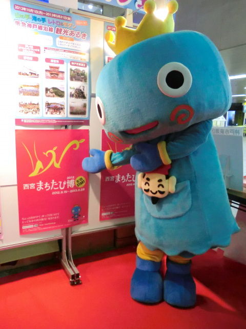 ゆるキャラグランプリから、伊丹市「たみまる」が逃げた理由。 : イタミ・ダイアリー（伊丹日記）