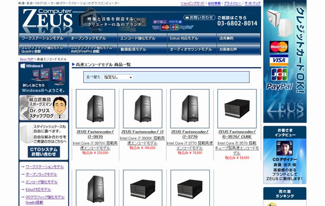 ITライフハック