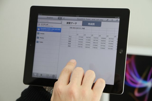 DropboxはLAN DISKで管理する時代へ！複数Dropboxアカウントをまとめて利用する方法 - ライブドアニュース