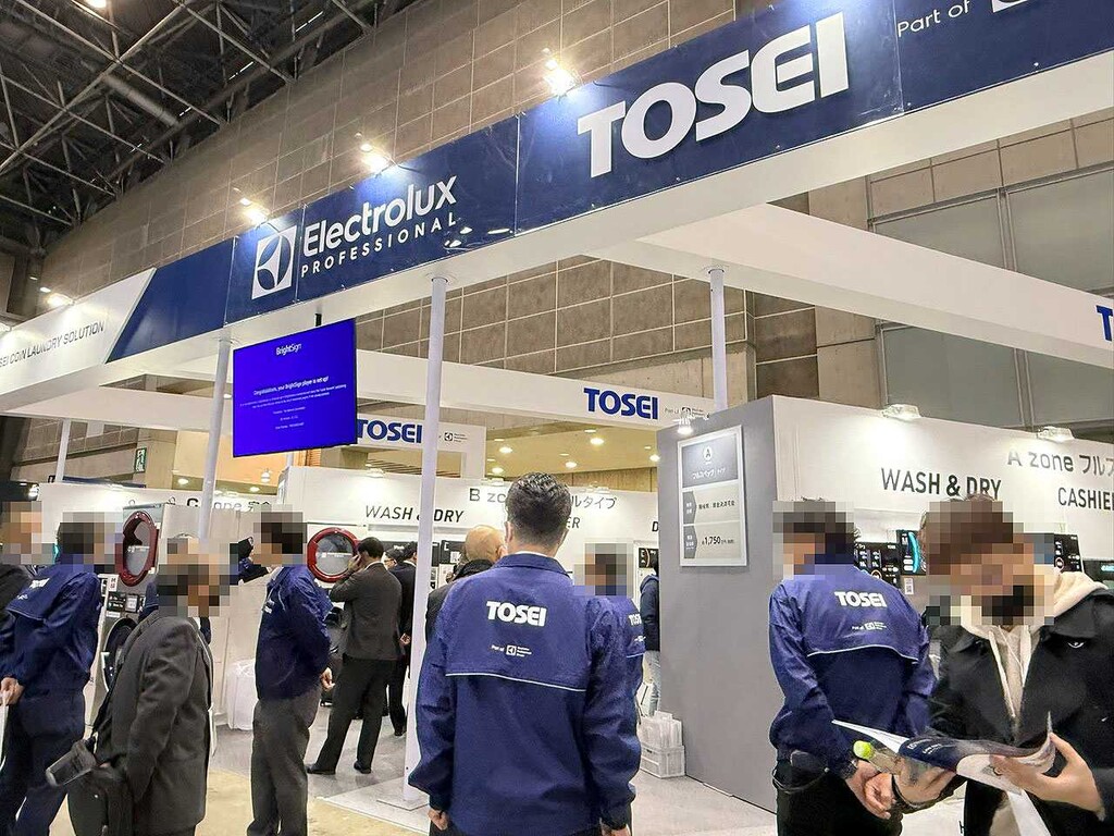 ITライフハック