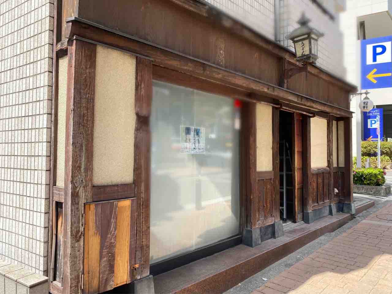 六本木にカフェ『STREAMER COFFEE COMPANY AZABU-JUBAN（ストリーマーコーヒーカンパニー麻布十番）』がオープン ...