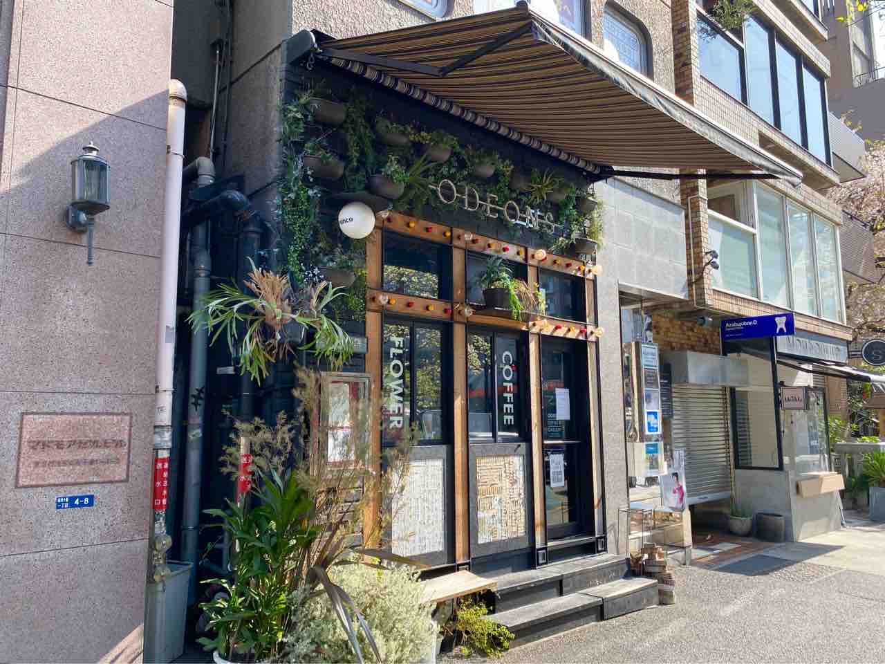 麻布十番にあったカフェ『ODEONS COFFEE&GALLERY（オデオンズ コーヒー&ギャラリー）』が閉店してる。 : ミナトアイの港区通信 - 東京都港区の地域情報サイト