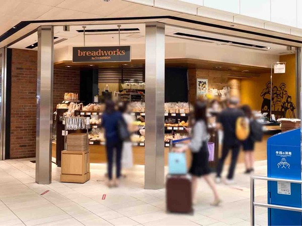 品川駅構内『エキュート品川』にあるパン屋さん『breadworks エキュート品川店（ブレッドワークス）』が閉店するらしい。 : ミナトアイの港区通信 - 東京都港区の地域情報サイト