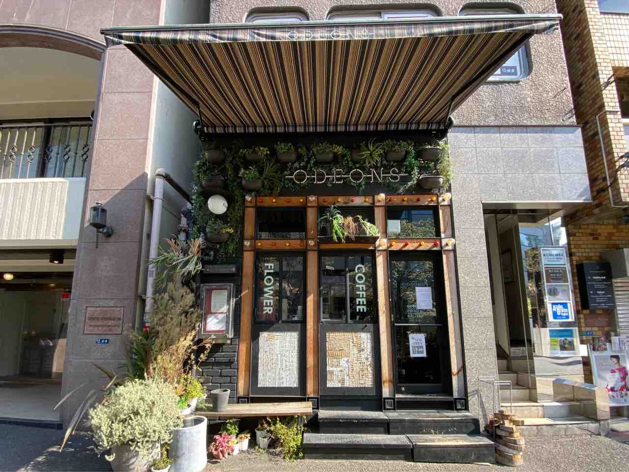 麻布十番にあったカフェ『ODEONS COFFEE&GALLERY（オデオンズ コーヒー&ギャラリー）』が閉店してる。 : ミナトアイの港区通信 - 東京都港区の地域情報サイト