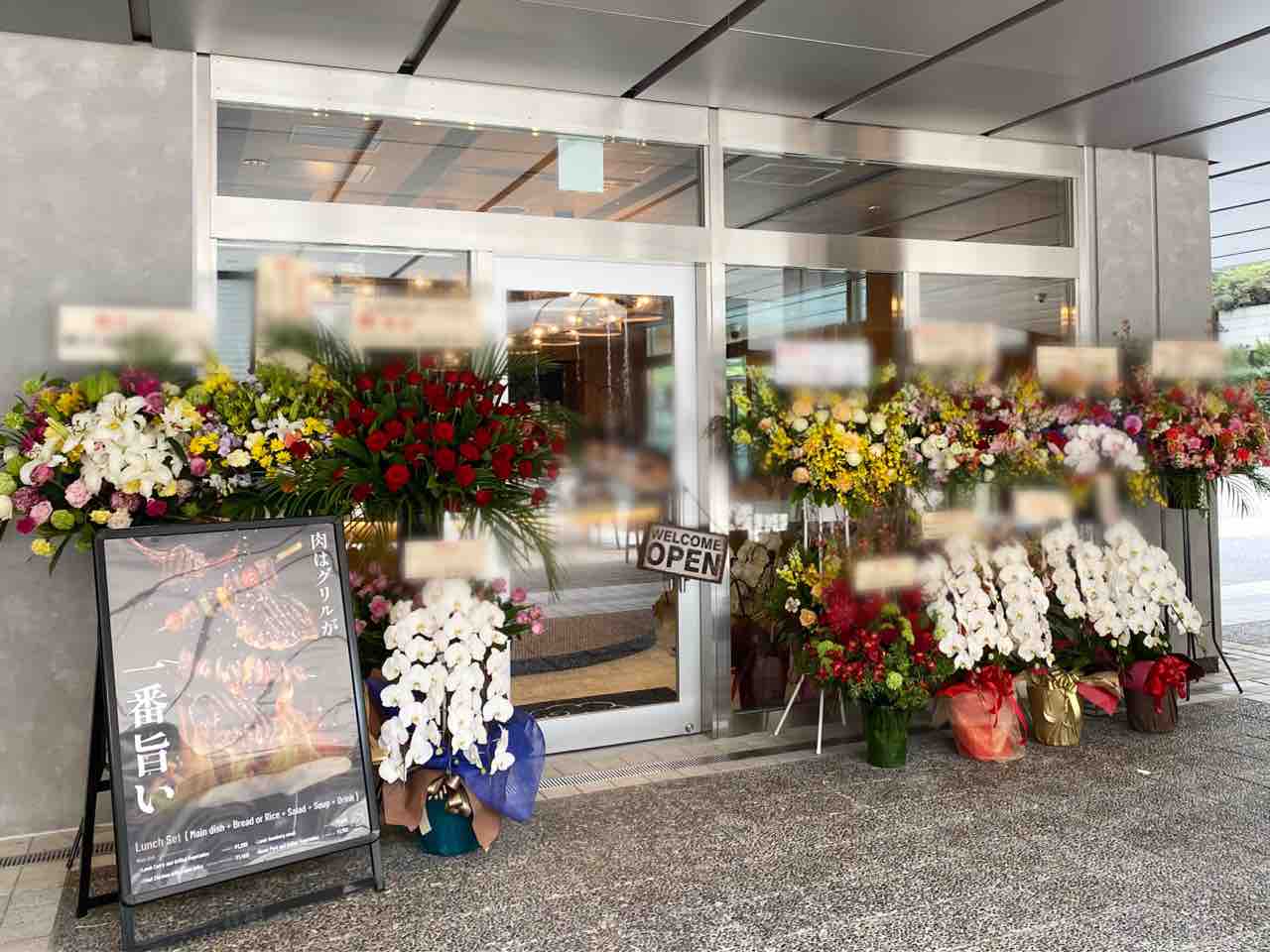 『アーク森ビル』2階レストランフロアに『The SHEEP FORCE（ザ シープ フォース）』『Dos Escenas（ドス エセナス）』がオープンしてる。『YOTTERIA GAKU ...